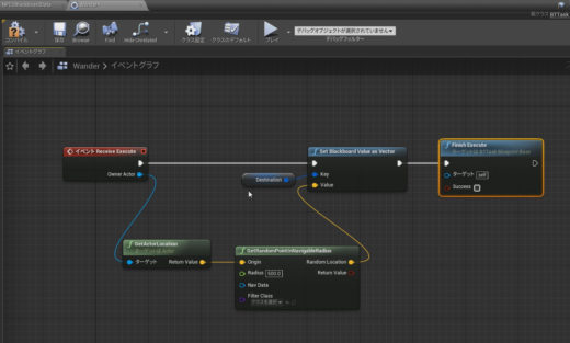 【UE4】10分で動く。建物にNPC(人物)をランダムに徘徊させよう – 建築グラビア